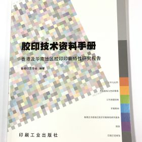 United Creation Packaging Solutions (Chonburi) Co., Ltd. – Idealliance ...